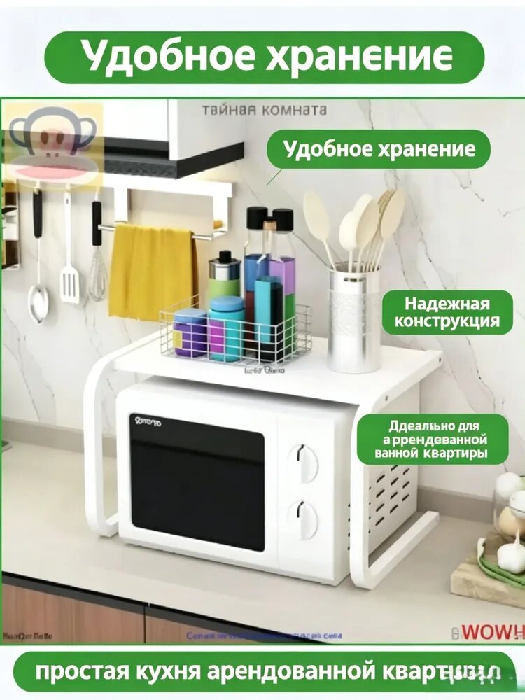 Полка для барной стойки Настольная Угловая, 35х55х35 см, 1 шт.
