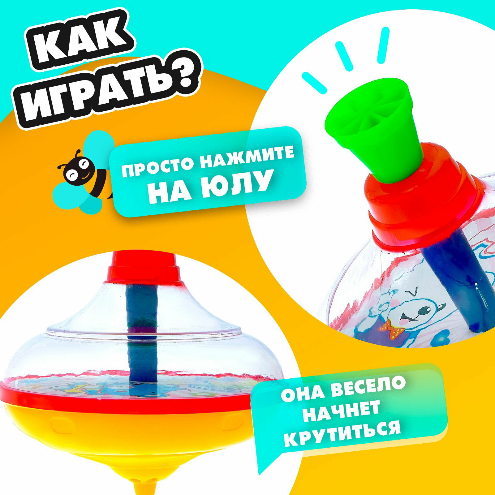Юла "Зоопарк", цвет: разноцветный, возраст: от 3 лет, для кого: унисекс — фото 1