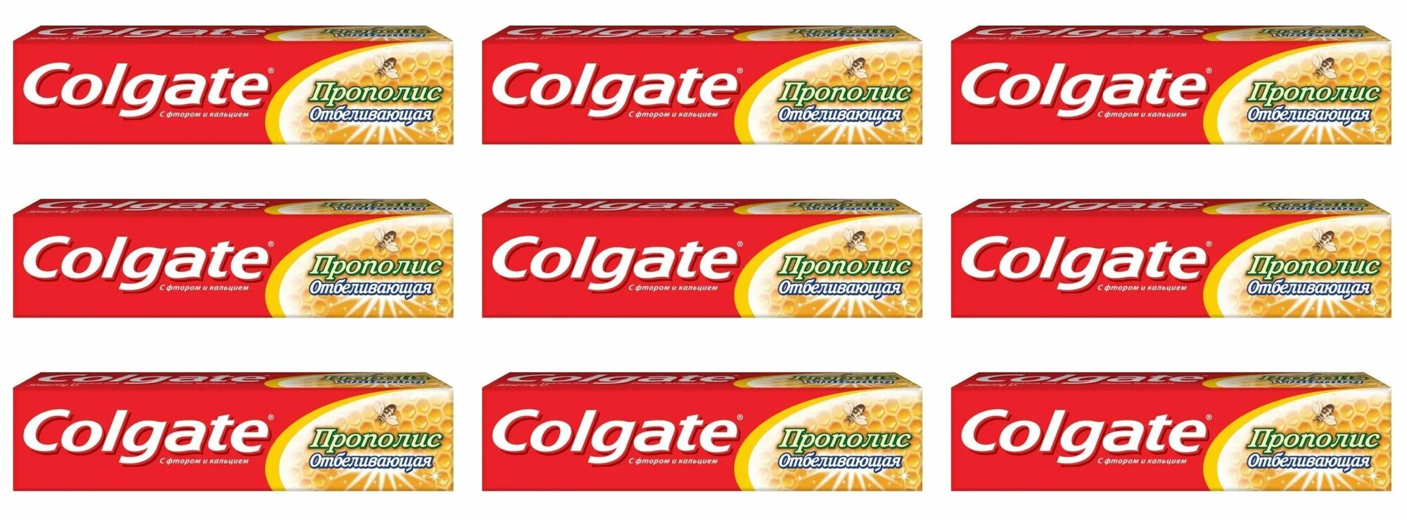 Colgate Зубная паста Прополис, Отбеливающая, 75 мл, 9 шт