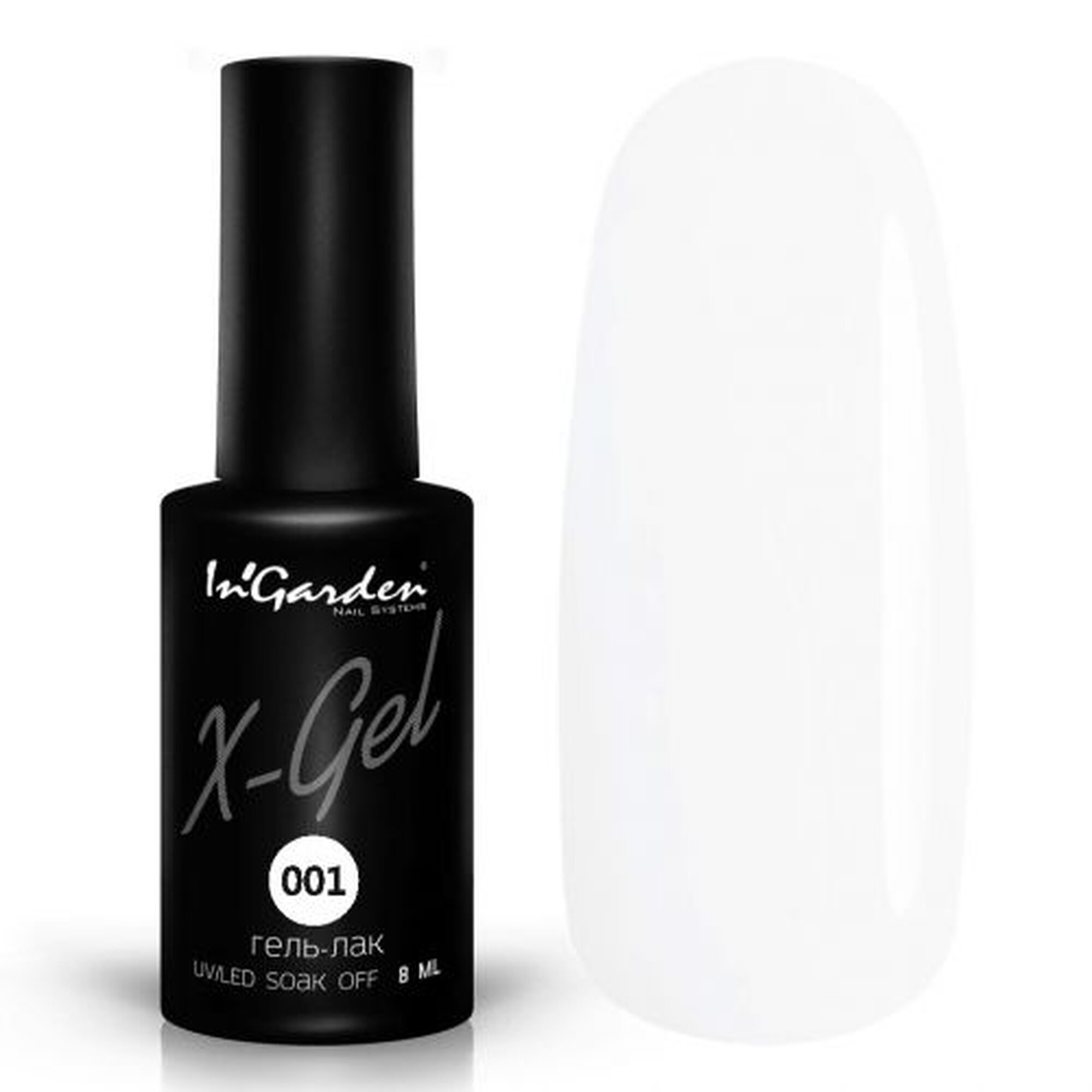 Гель-лак InGarden nail X-gel №001, белый, 8мл, плотная консистенция