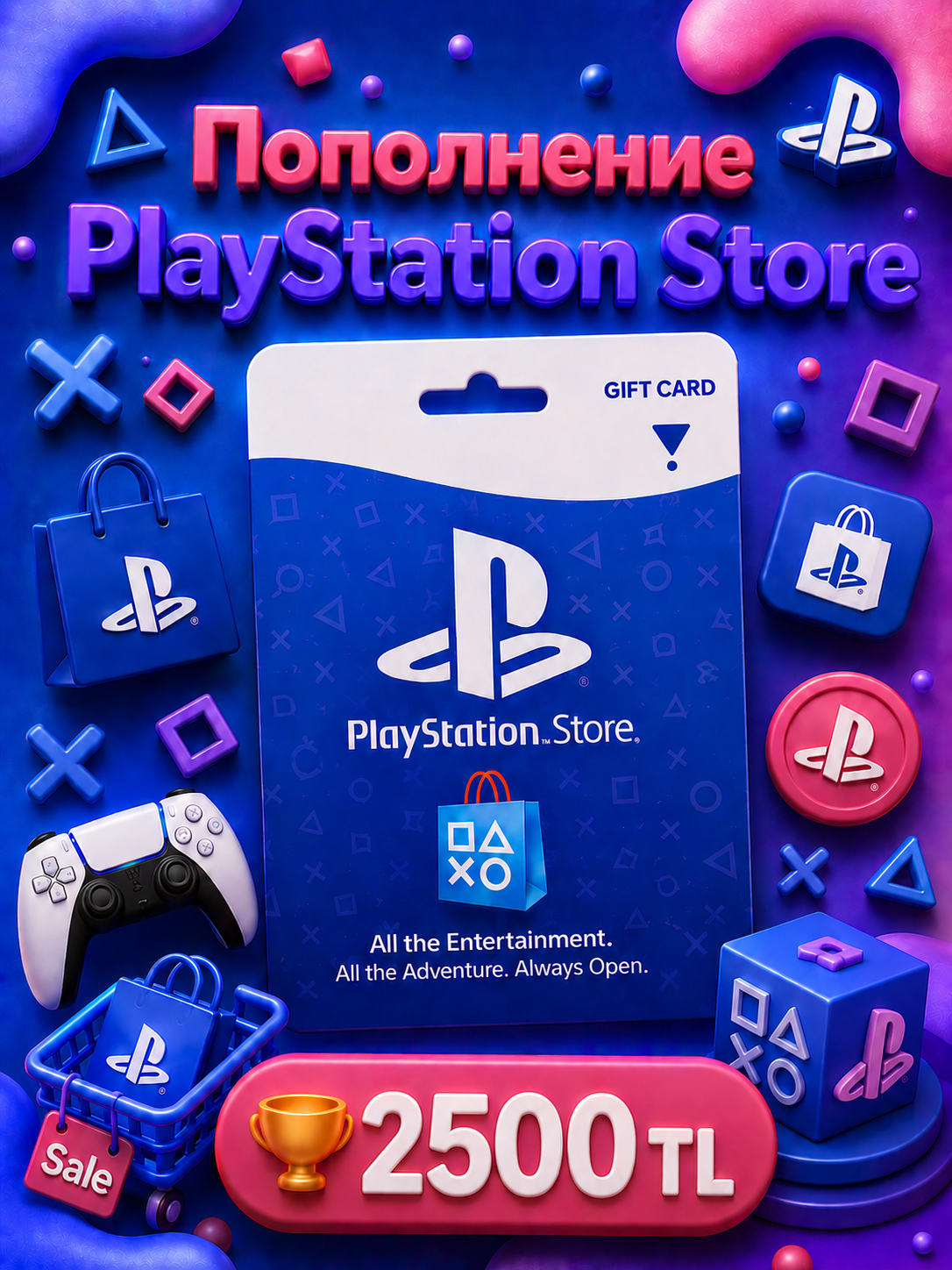 Карта пополнения PlayStation Store, 2500 TL, Турция | Цифровой код, подарочная карта | PlayStation Gift Card Turkey