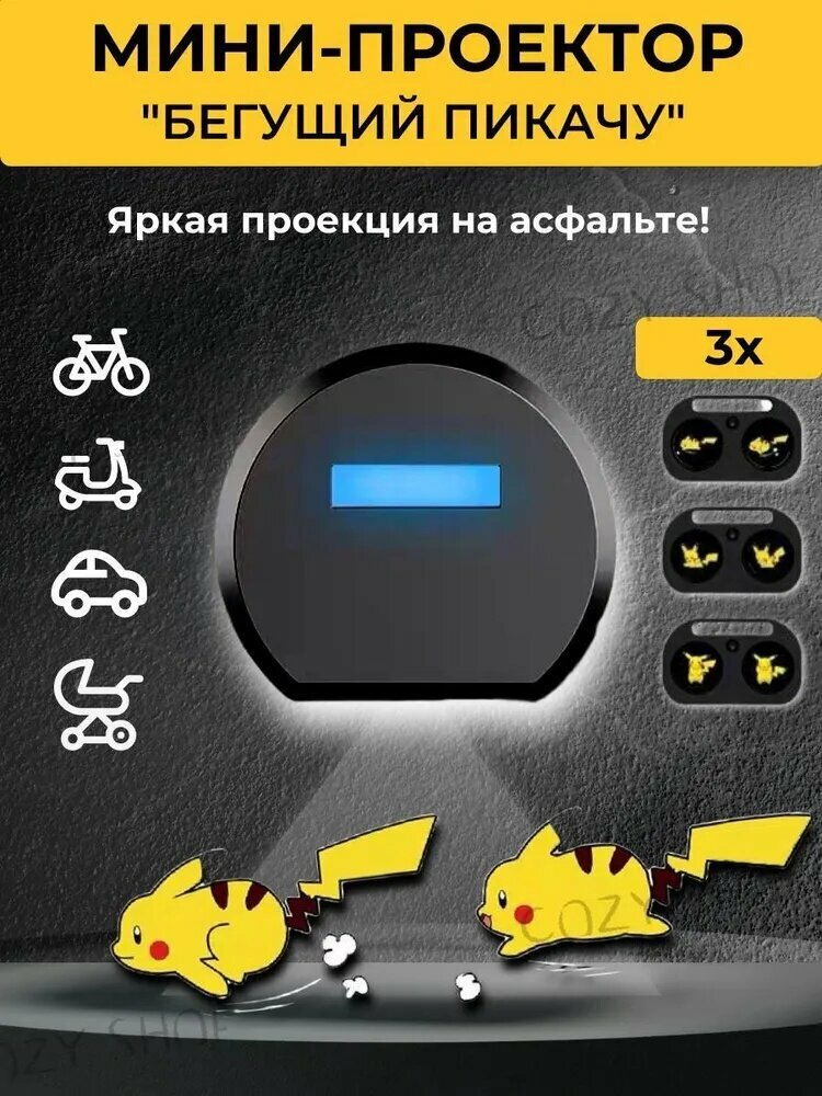 Фонарь для велосипеда