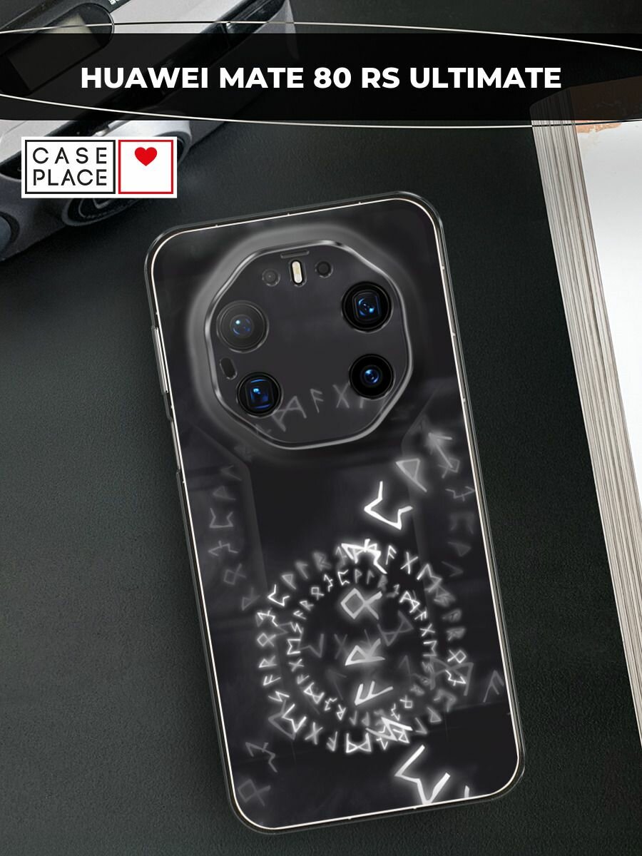 Чехол на Huawei Mate 80 RS Ultimate / Хуавей Мейт 80 РС Ультимейт с принтом Руны