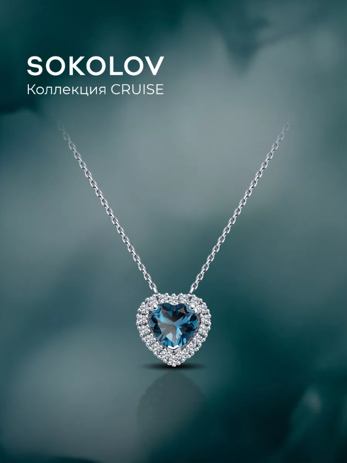 Колье, белое золото, 585 проба, фианит, топаз