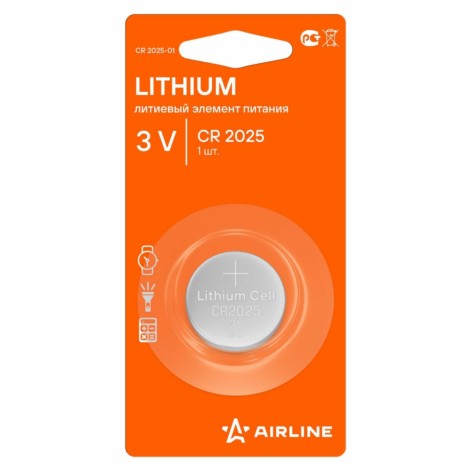 Батарейка литиевая AIRLINE Lithium CR2025 3V 1 шт CR2025-01