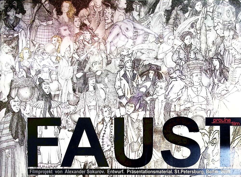 Альбом Faust 2009 Proline film Берлин Мягкая обл. 36 с. С ч/б илл
