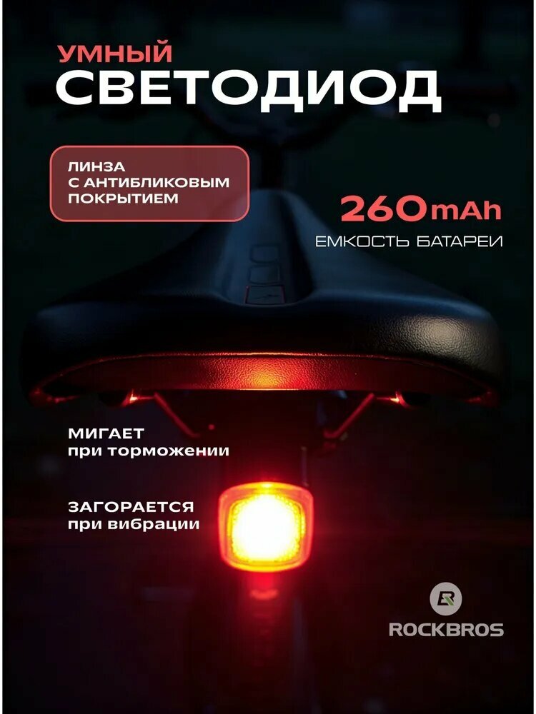 Фонарь для велосипеда — фото 1