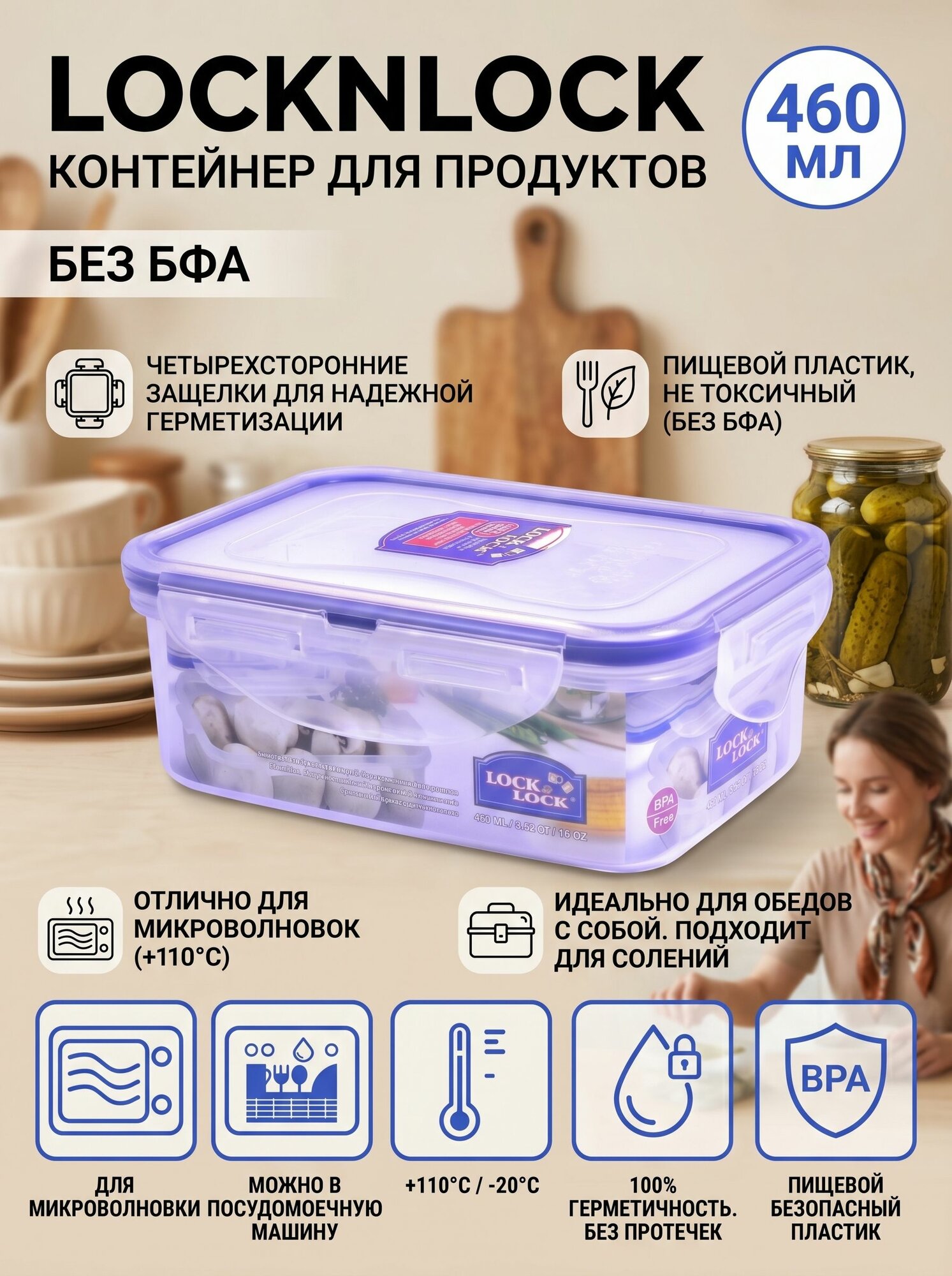 Крышка для гастроемкости, 460 мл, 1 шт
