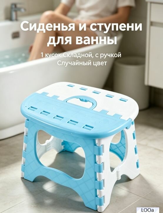Детский стул,20х25х20см компактный для ребенка