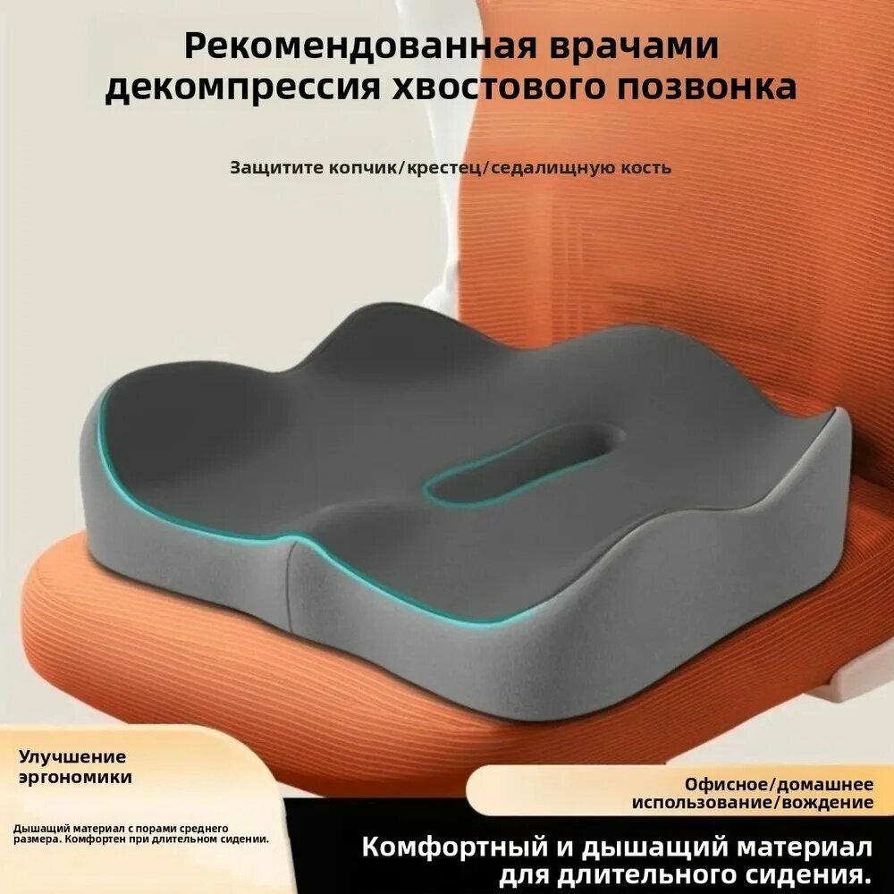Подушка на стул modelName-6612154060713984 34x40 см