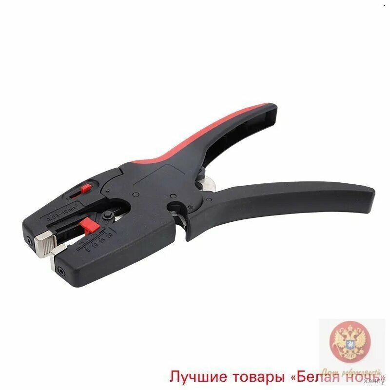 Стриппер WS-22т автоматический торцевой abao