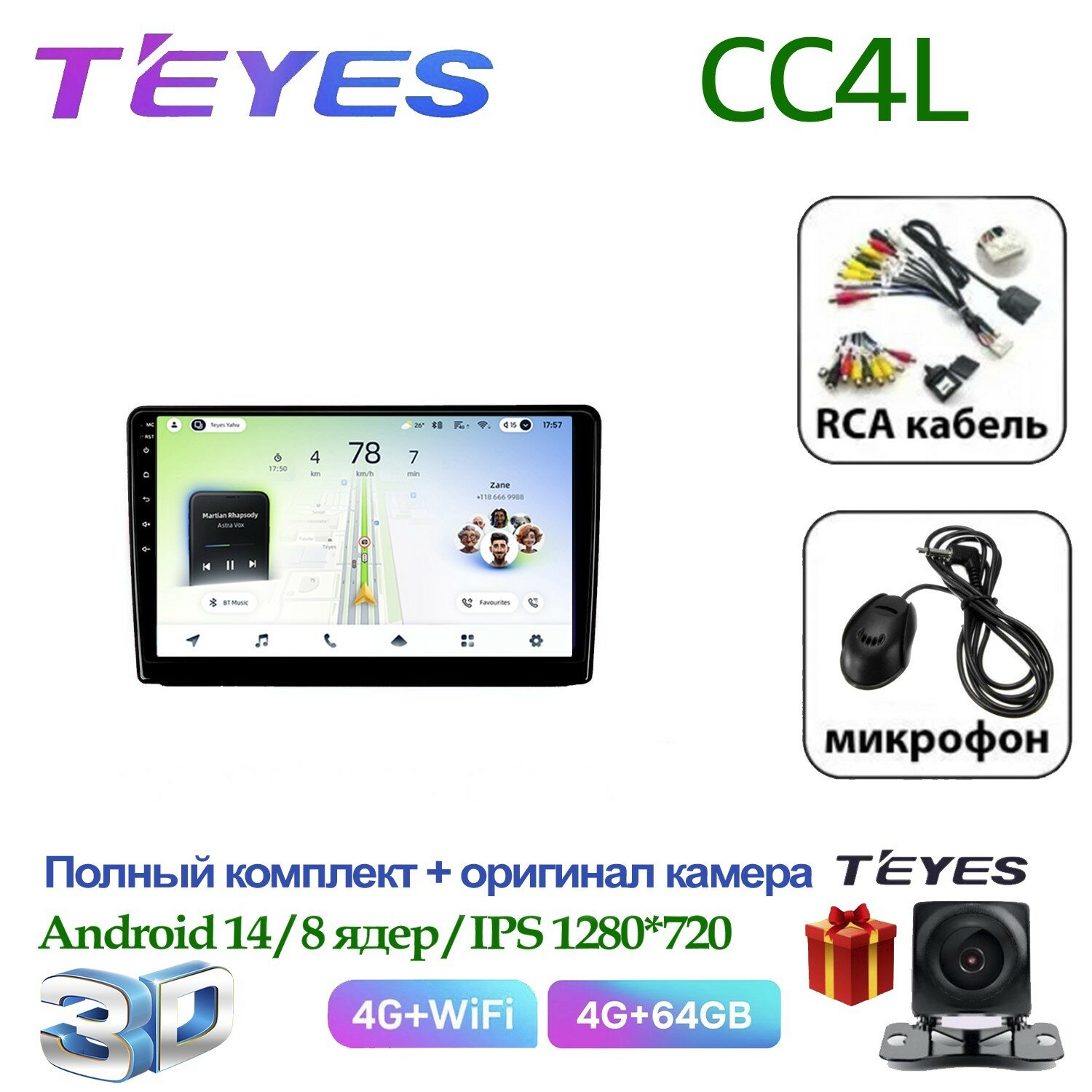 Teyes CC4 L Лада Granta Лада Гранта 1