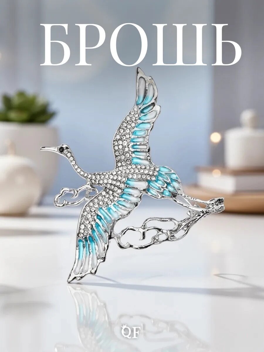 Брошь, стразы