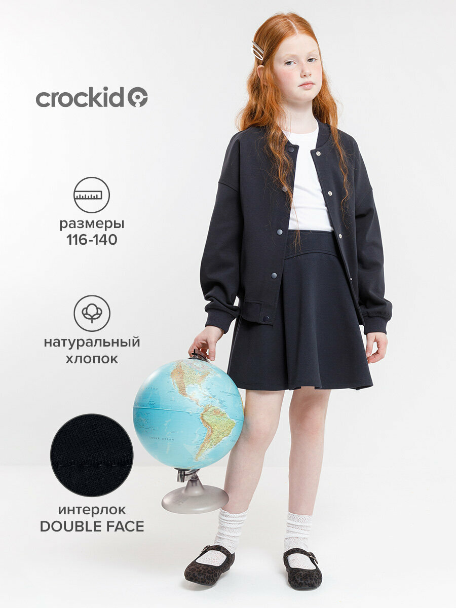 Школьная юбка школьная детская юбка, хлопок