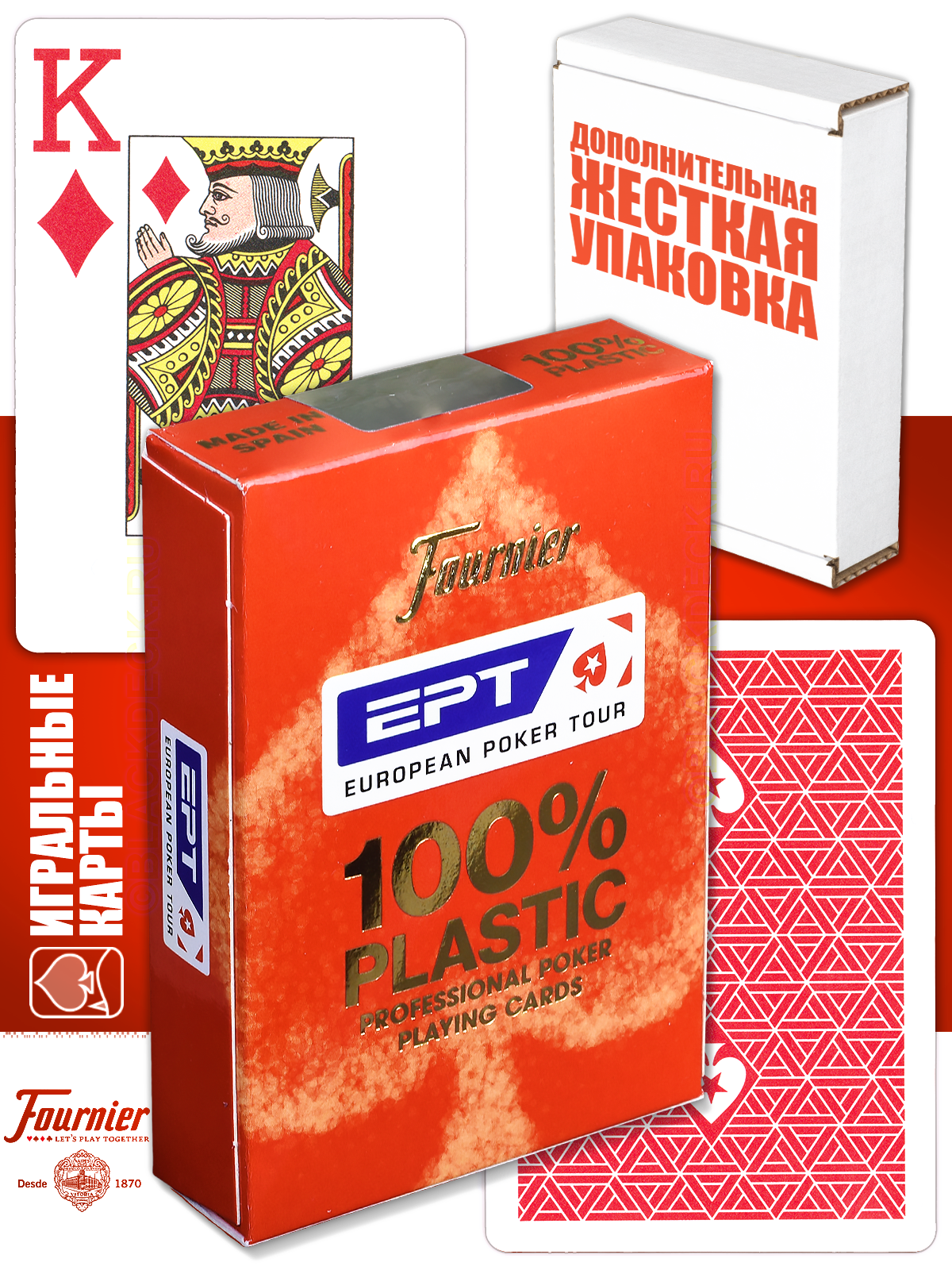 Игральные карты Fournier EPT (Red)