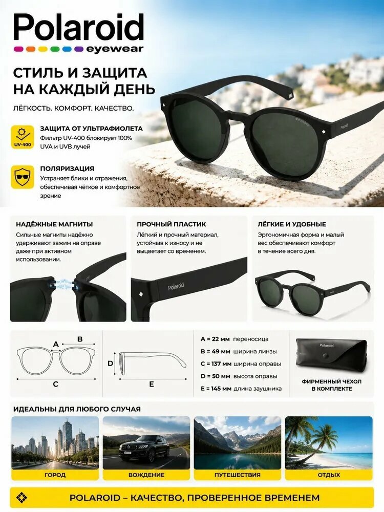 Солнцезащитные очки , черный — фото 1