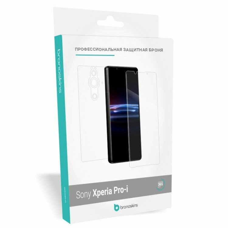 Защитная бронированная пленка на экран Sony Xperia Pro-I (Глянцевая)