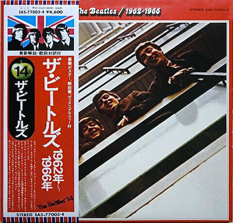 Виниловая пластинка THE BEATLES - The Beatles 1962-1966, 1973/1976 (2LP)