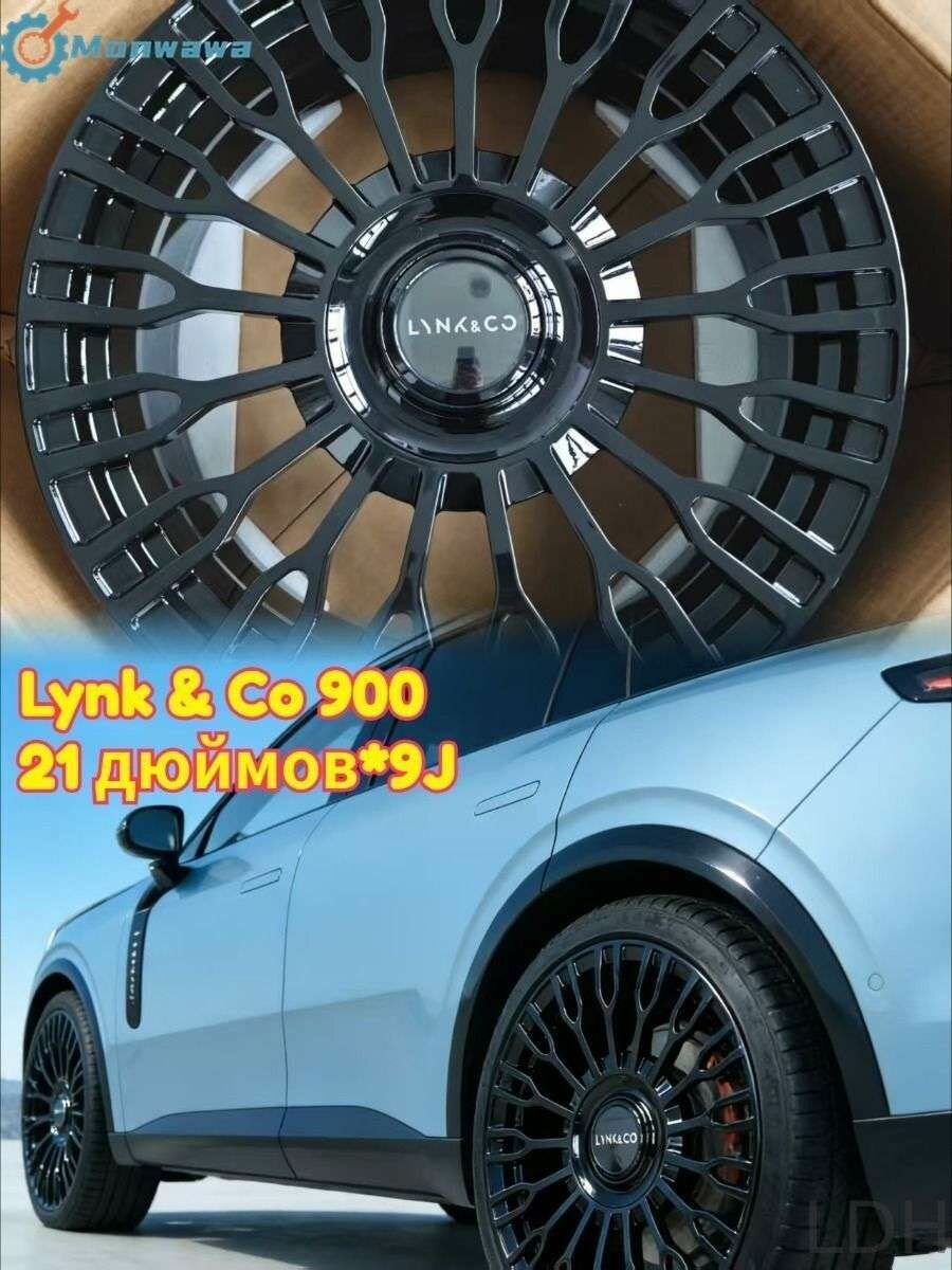 Lynk & Co 900 оригинальные колеса 21 дюймов Колесный диск