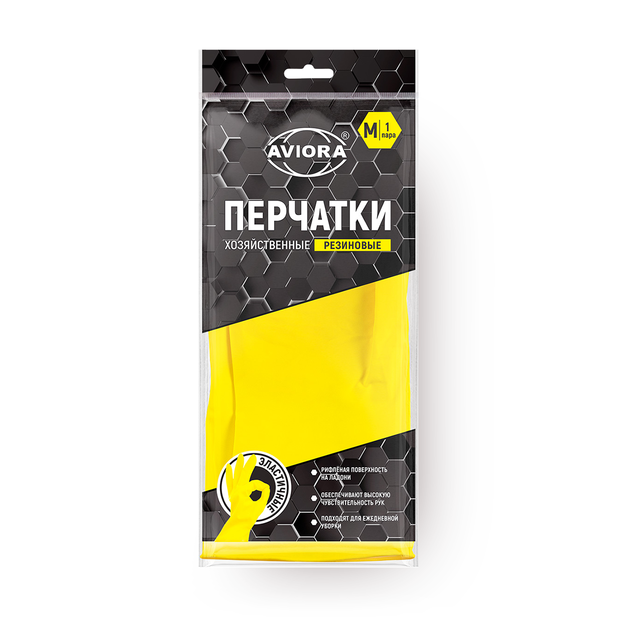 Перчатки Aviora, латекс, с внутренним хлопковым напылением, желтые, размер M
