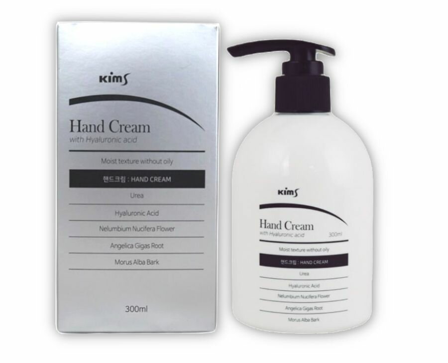 Kims Крем для рук с гиалуроновой кислотой Kims (Кимс) Hand Cream with Hyaluronic acid, 300 мл
