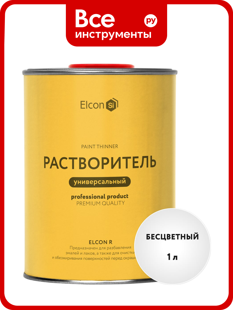 Растворитель обезжириватель Elcon R 1 л, подходит для бетонных и каменных поверхностей, в металлической банке