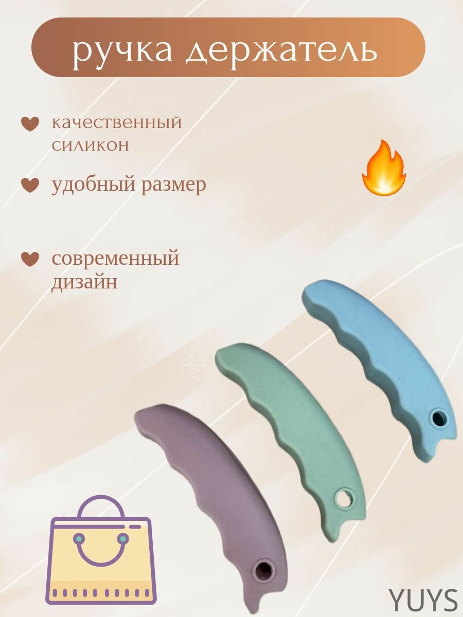 Аксессуары для сумки, рюкзака