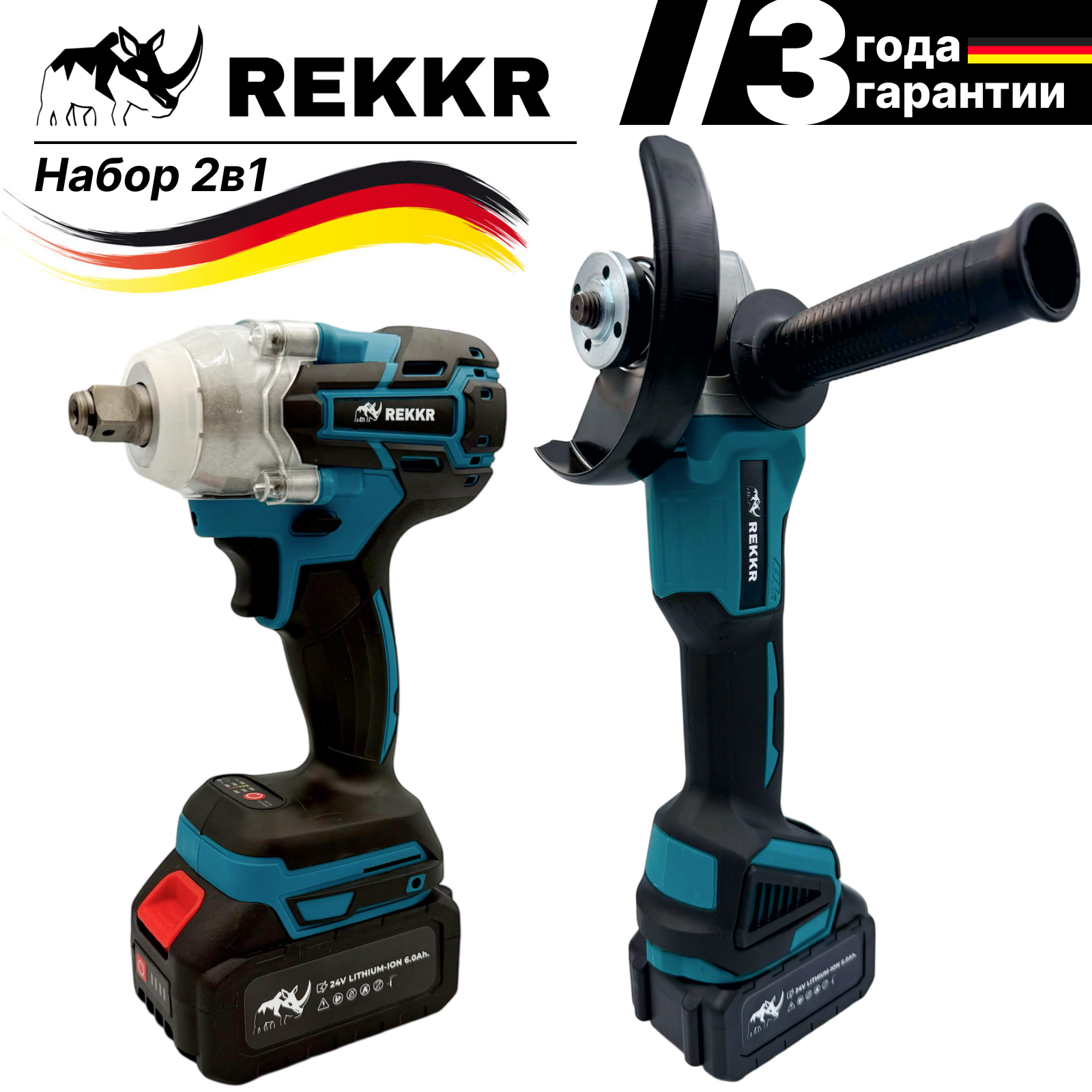 Набор 2в1 REKKR ST021BL, ударный гайковерт, ушм, 2 аккумулятора 24В 6.0Ач, максимальная комплектация