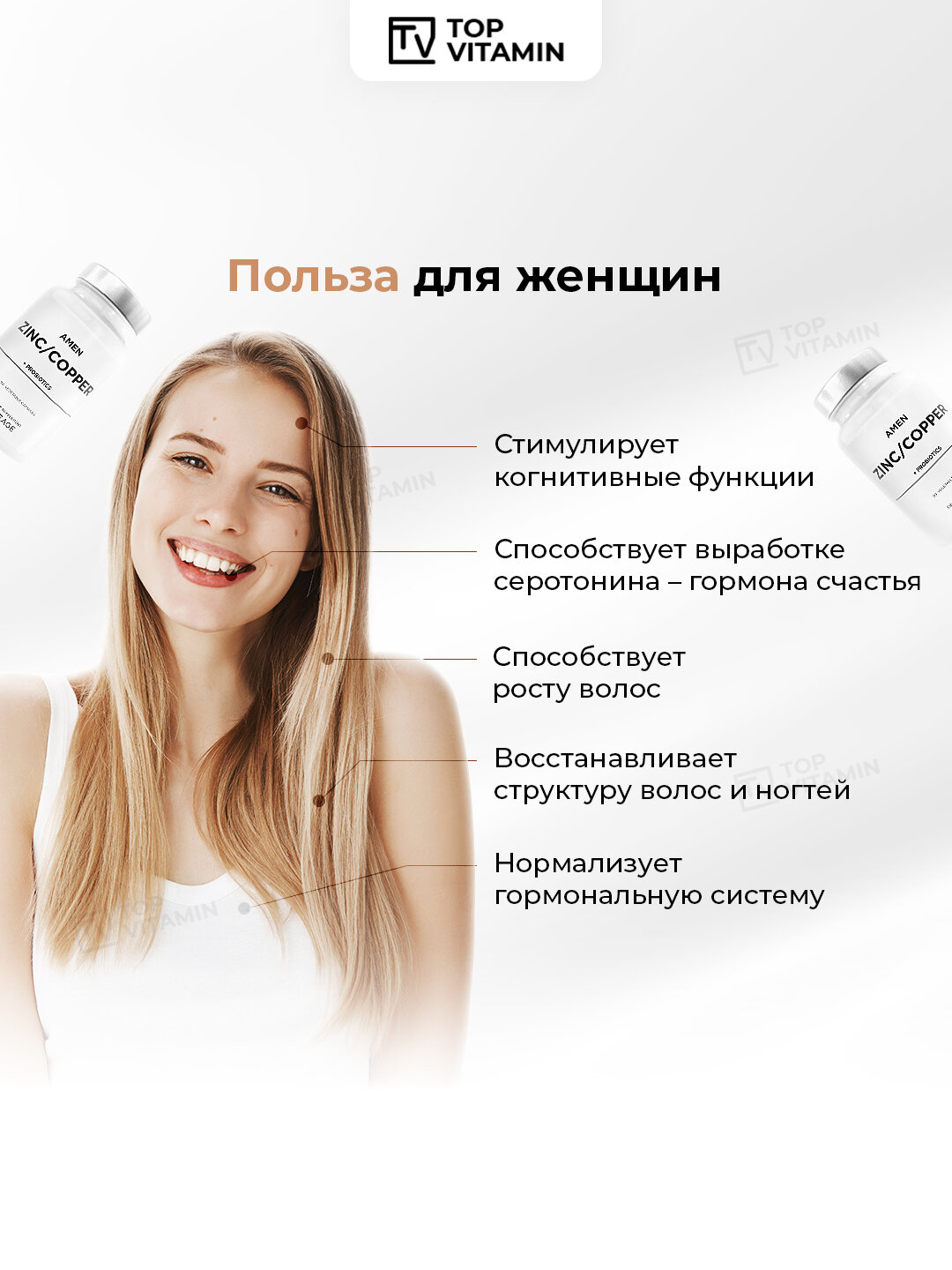 Codeage Цинк пиколинат с пробиотиками 50 мг, 90 капсул — фото 1