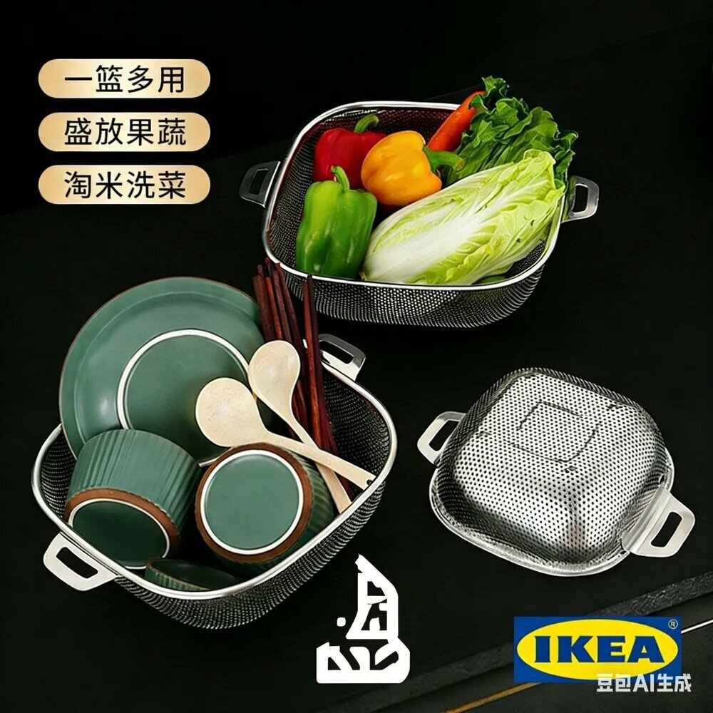 IKEA Дуршлаг, диаметр 20 см — фото 1