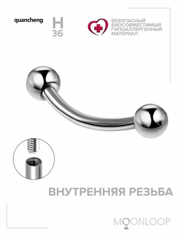 Пирсинг