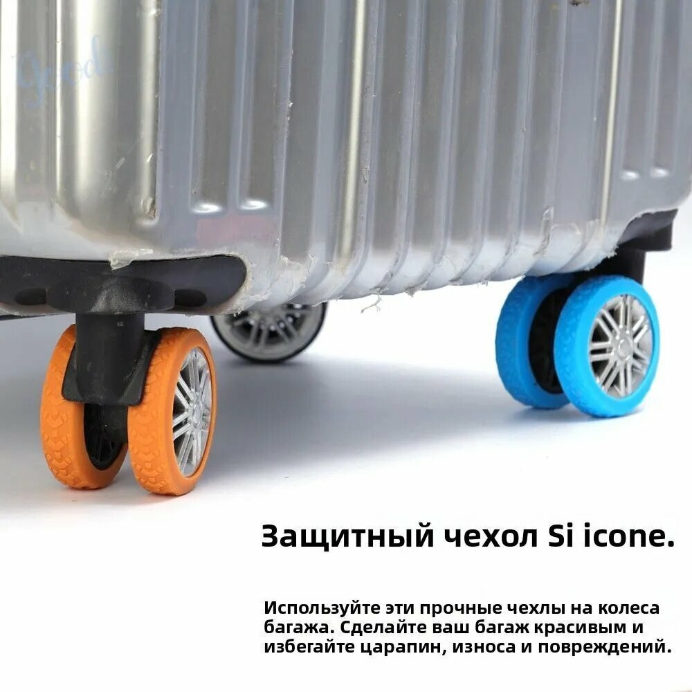 Фурнитура для чемодана — фото 1