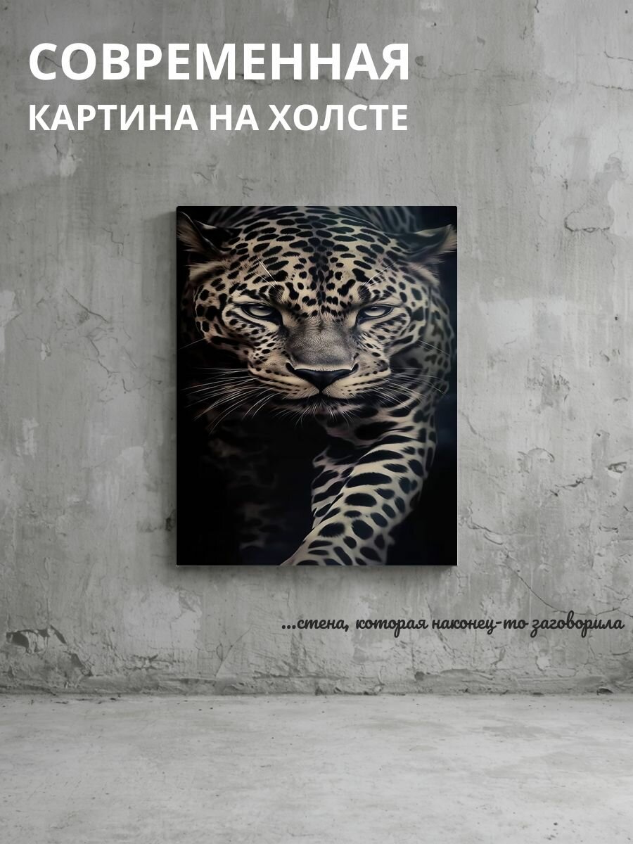 Картина на холсте Дикая природа 30x40 см