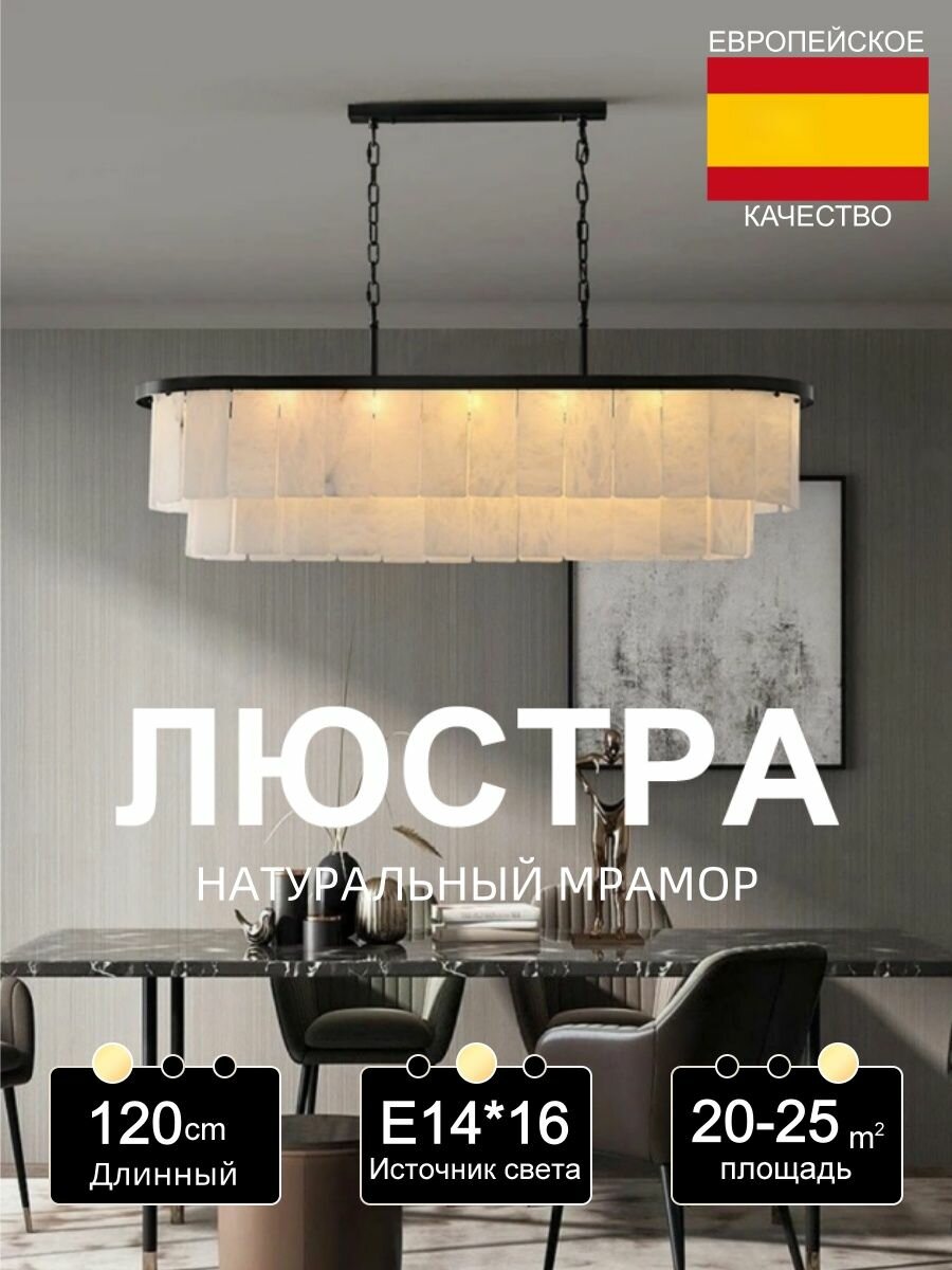 Подвесная люстра из натурального мрамора