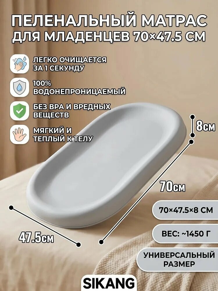 Пеленальная доска 47x70 см, материал наполнителя: Полиуретановая пена