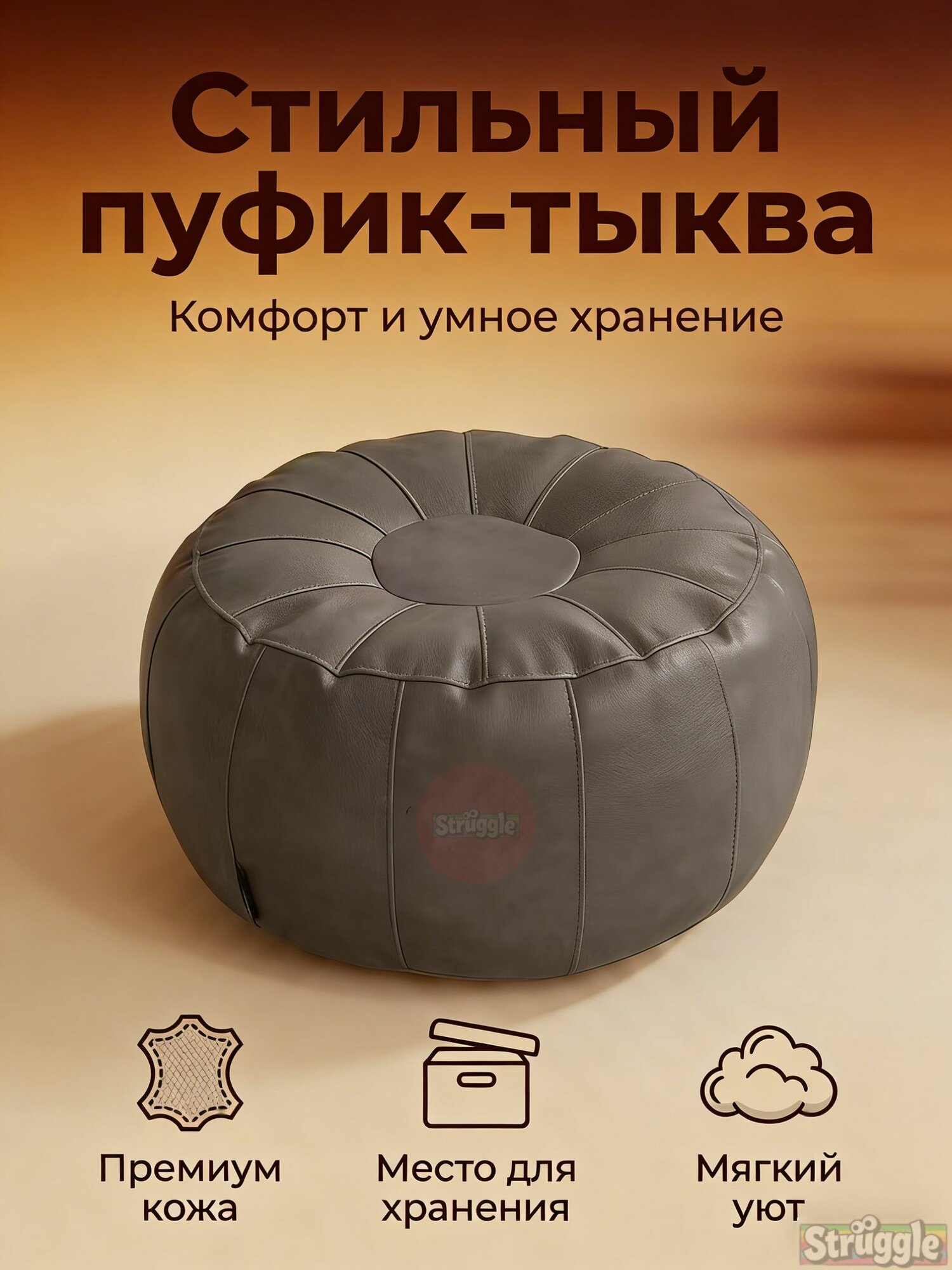 Кресло-мешок, Искусственная кожа, серый