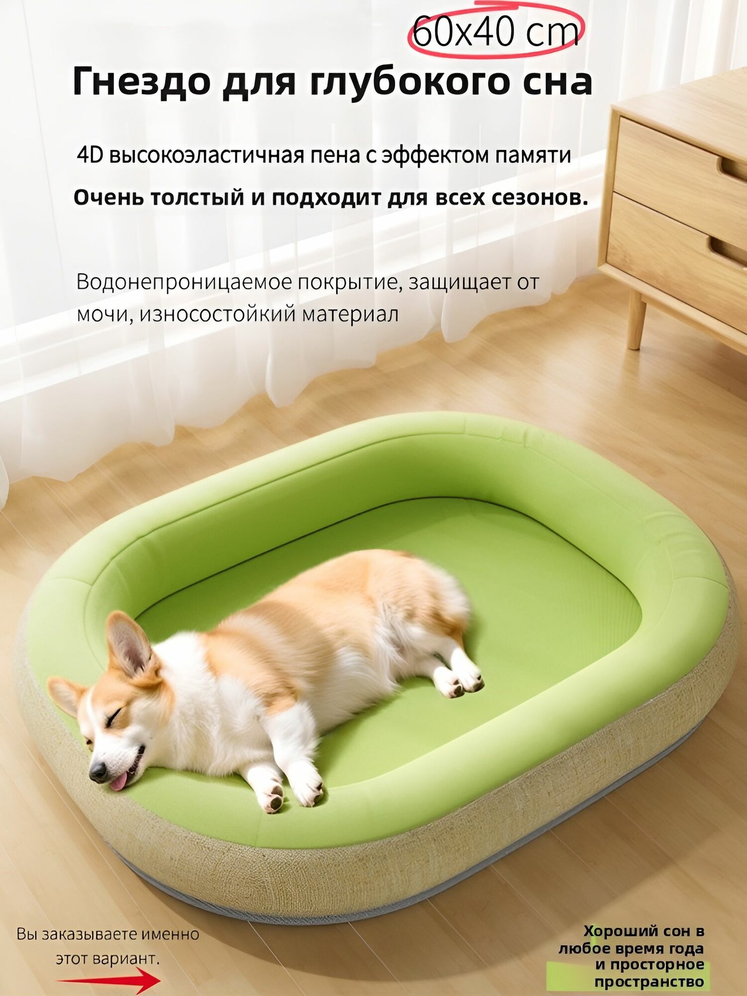Овальная лежанка для домашних животных с высоким бортиком, 4D-пеной, водоотталкивающая, три размера для кошек для собак