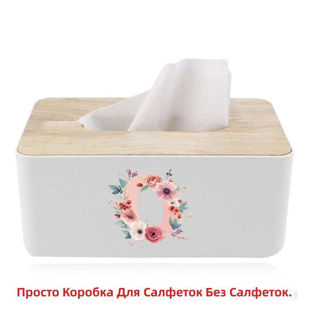 Пластиковая салфетница с деревянной крышкой, большая вместимость, декоративная, розовая, с узором из букв и роз