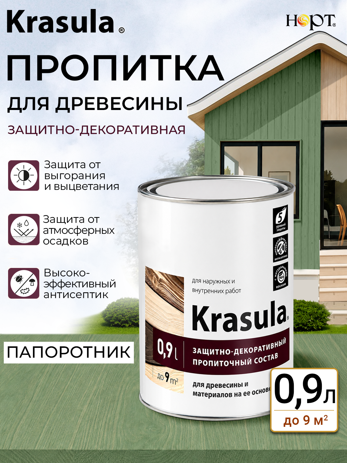 Krasula 0,9л папортник, Защитно-декоративный состав для дерева и древесины Красула, пропитка, лазурь