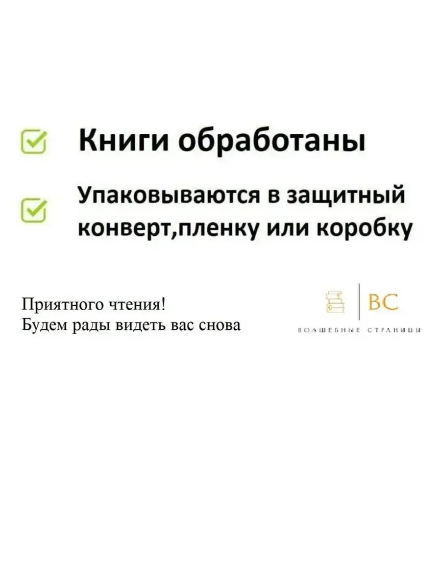 Ты умеешь хранить секреты? — фото 1