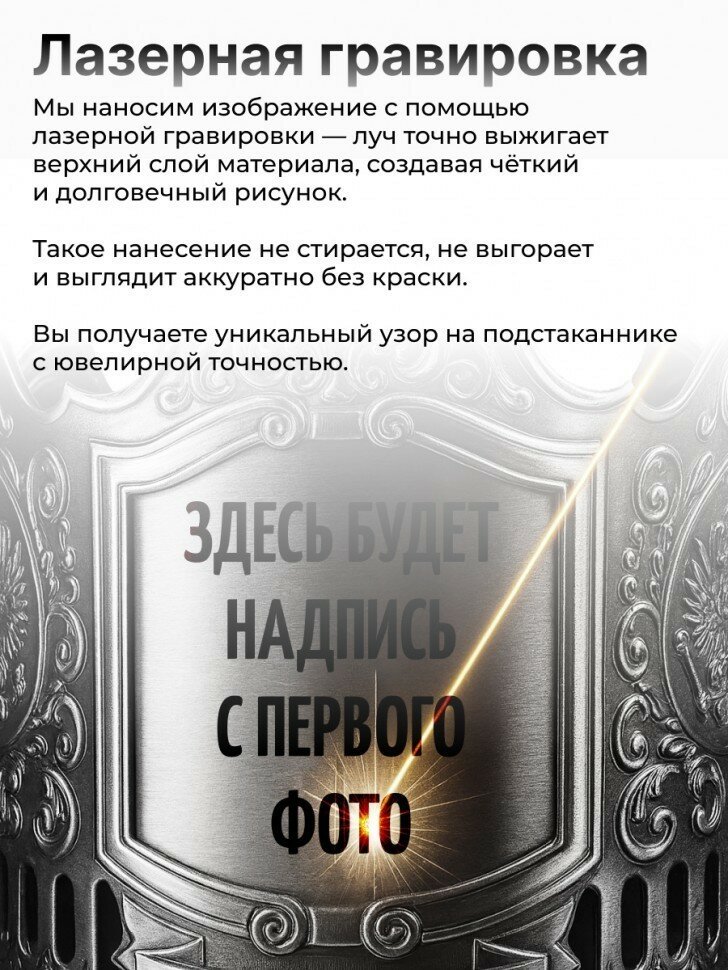 Подстаканник "Ветеран МВД" — фото 1