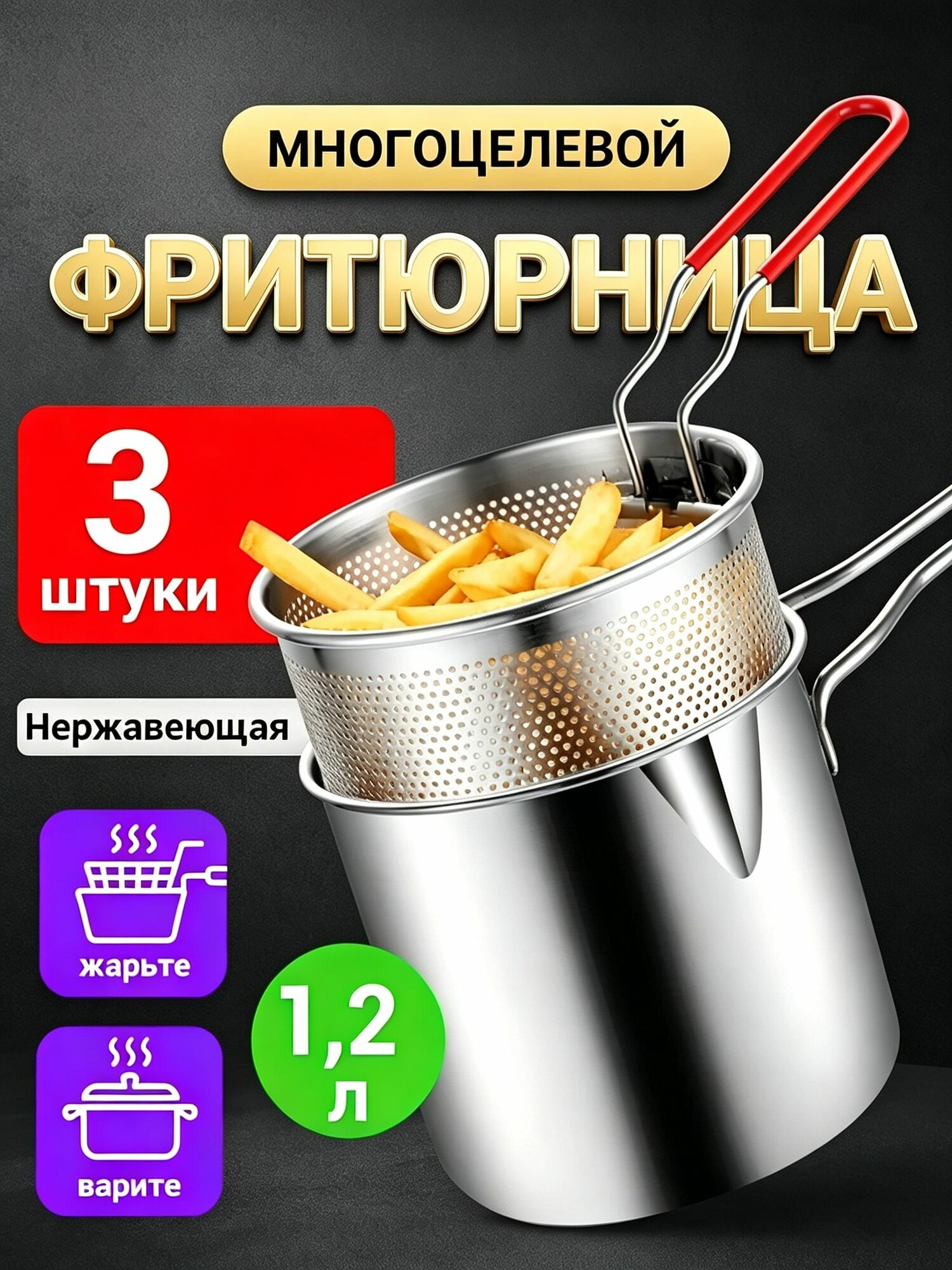 Мини-воздушная фритюрница