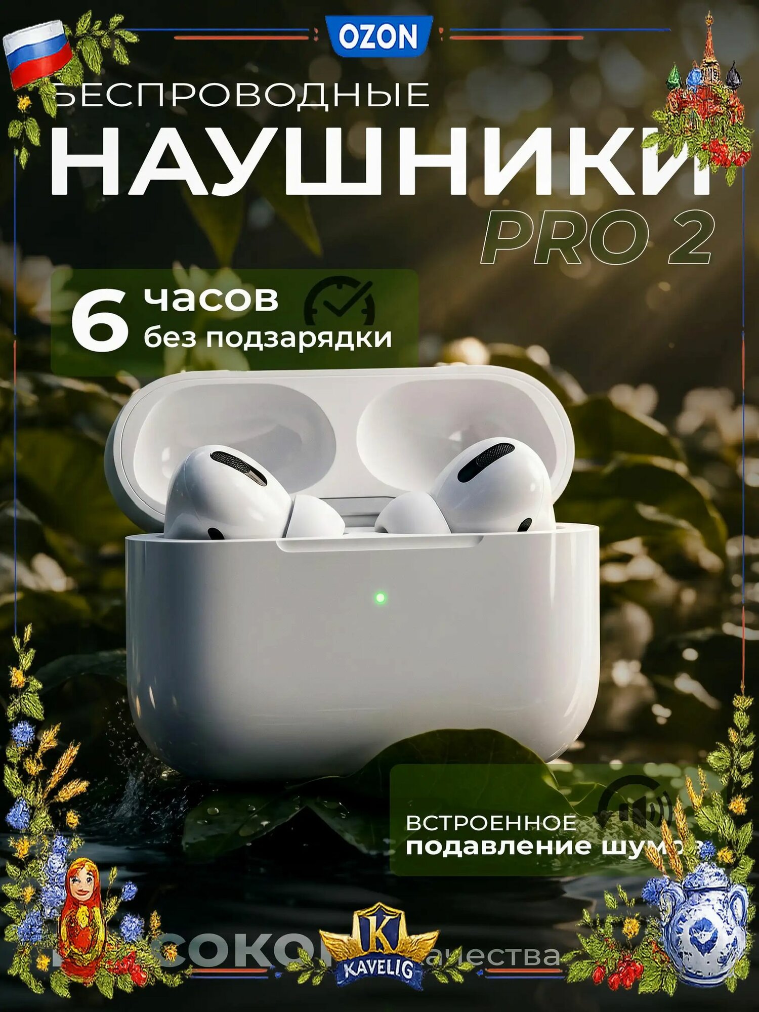 Наушники беспроводные с микрофоном, Bluetooth, USB Type-C, светло-серый для телефона для компьютера
