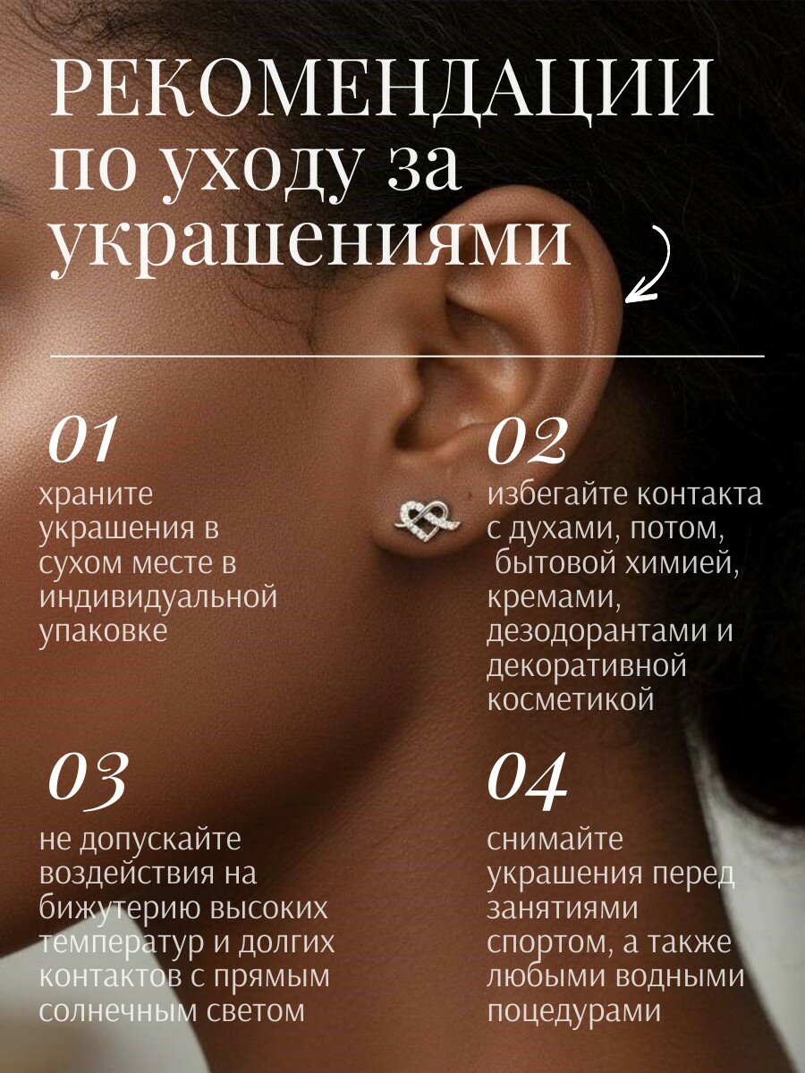 Цепь на тело, длина 70 см, серебристый — фото 1