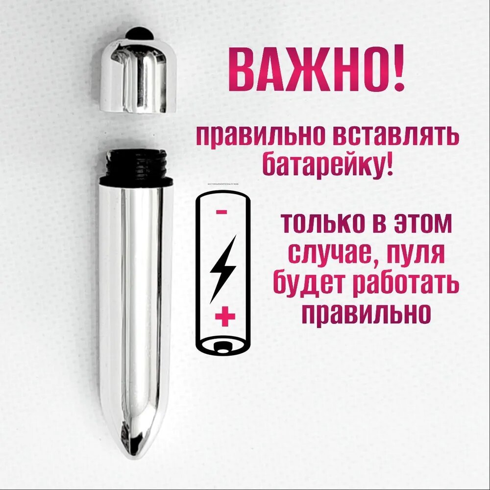 Вибратор, 9 см — фото 1