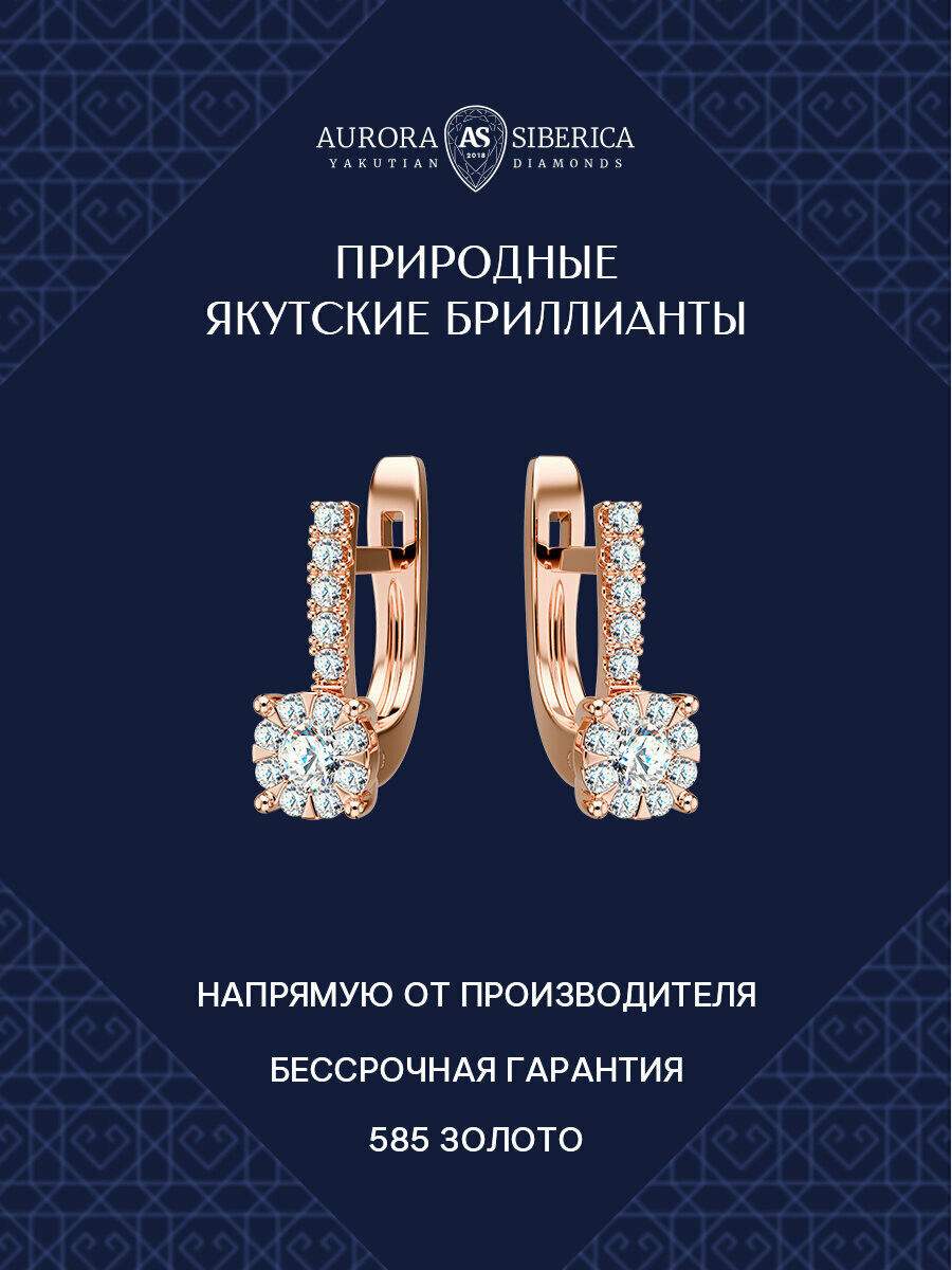 Серьги, золото, 585 проба, бриллиант