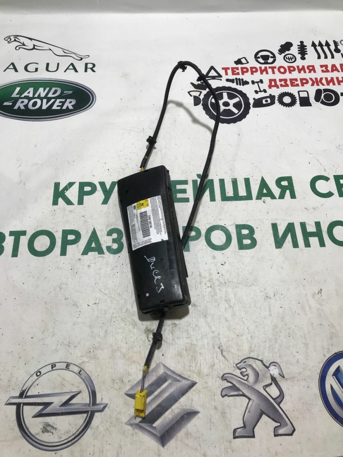 Подушка безопасности боковая (в сиденье) Land Rover Discovery III (2004—2009) EHM500740