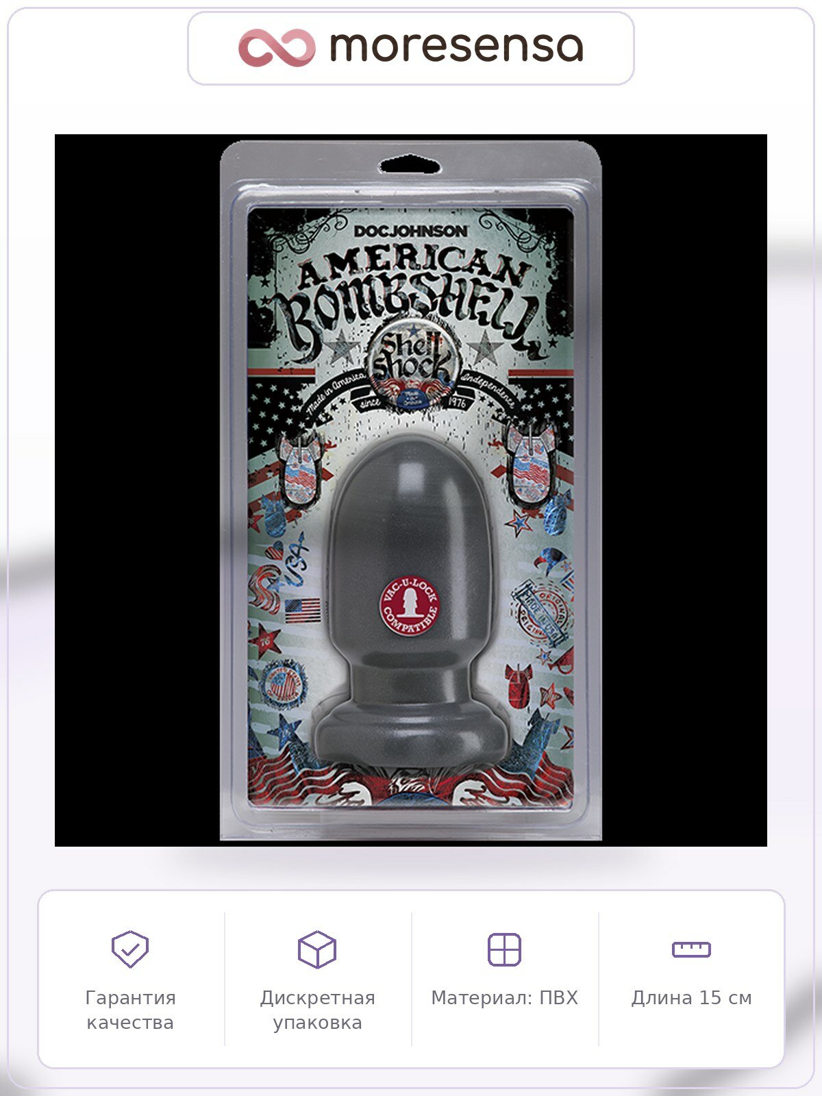 Фаллоимитатор American Bombshell Shellshock маленький, силикон