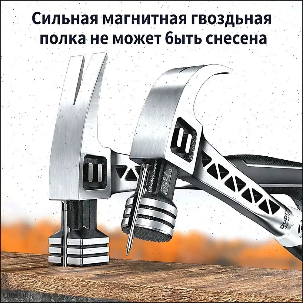 Молоток столярный скелетонизированный с магнитным пазом, 930 г