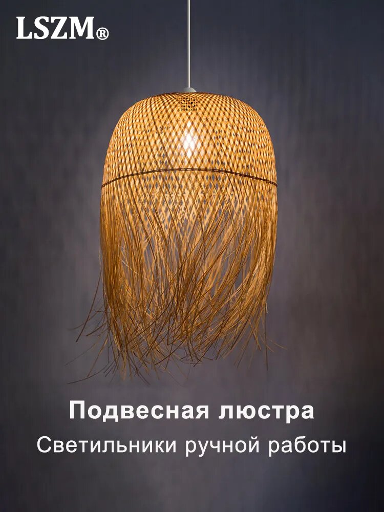 Люстра, E27, 60 Вт